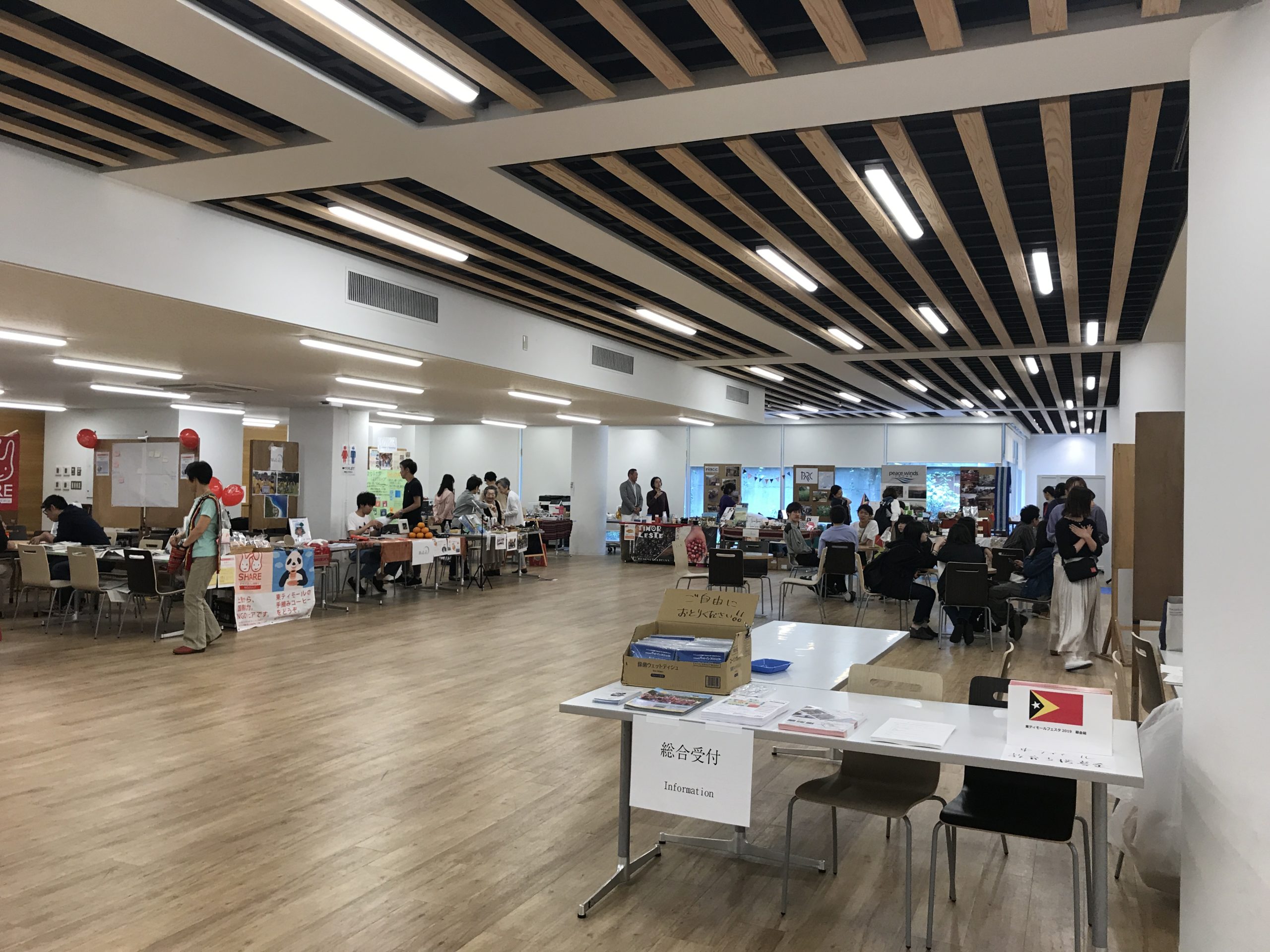 東ティモールフェスタ2022開催決定 | AFMET